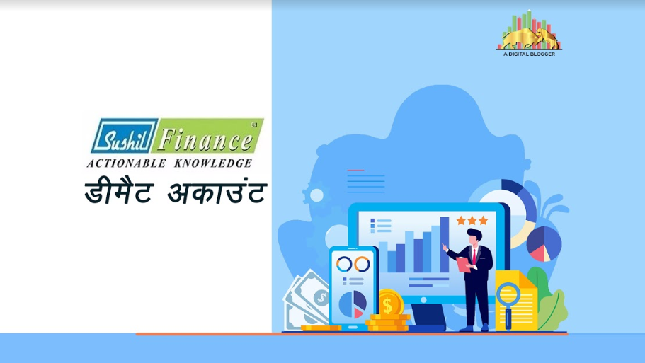 Sushil Finance डीमैट खाता | समीक्षा, शुल्क, प्रक्रिया, ऑफर