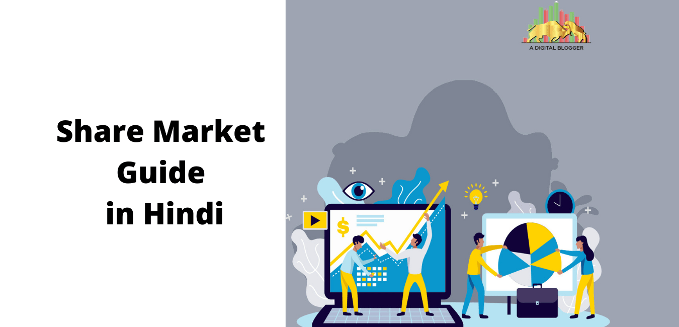 Share Market Guide in Hindi | PDF Free Download